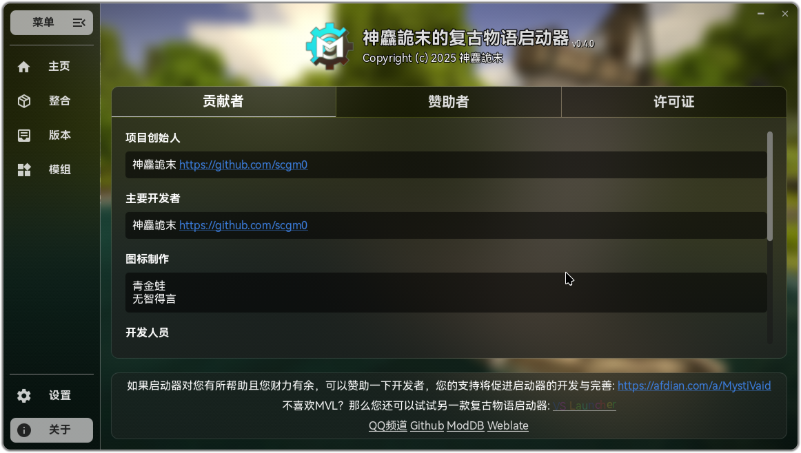 MVL - Vintage Story Mod DB